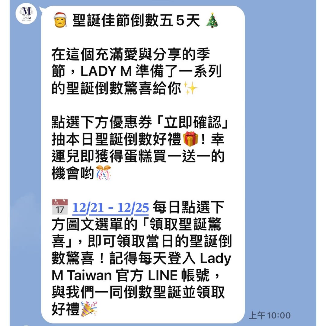 【全台】Lady M竟有買1送1！ 限定販售「草莓起司千層」必須來吃 「蛇年禮盒」同步公開亮相 - Foody 吃貨