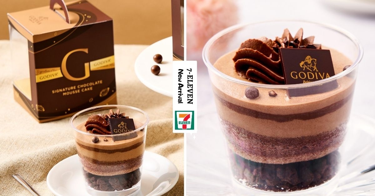【全台】只在台灣有賣！ GODIVA「醇黑巧克力慕斯蛋糕」限定小七預購 堆疊「巧克力杯杯」百元買得到！ - Foody 吃貨