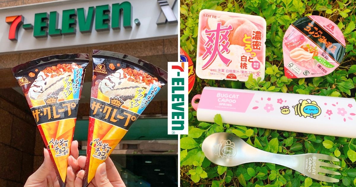 【全台】0元起吃冰！ 小七起跑「國際冰品節」必吃CAFE!N、可麗餅冰 加碼入手超Q「咖波餐具組」 - Foody 吃貨