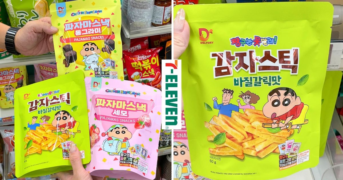 【全台】小新穿睡衣Q翻！ 7-11新出沒「蠟筆小新迷你可可風味餅、大蒜風味薯條」 買還送小新郵票紙卡！ - Foody 吃貨