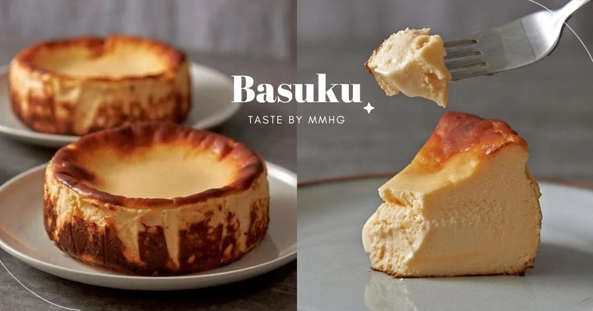 【全台】IG搶瘋的巴斯克來台！ 加州神級甜點「Basuku」究極細緻軟綿 「只賣一天」免飛美國也能吃到！ - Foody 吃貨