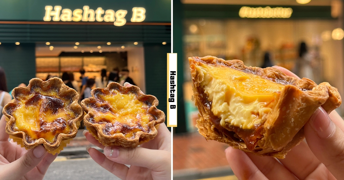 【海外】開花形狀太可愛！ TOP1蛋撻「Hashtag B」出爐即秒殺 流出「濃郁內餡」好吃又好拍 - Foody 吃貨