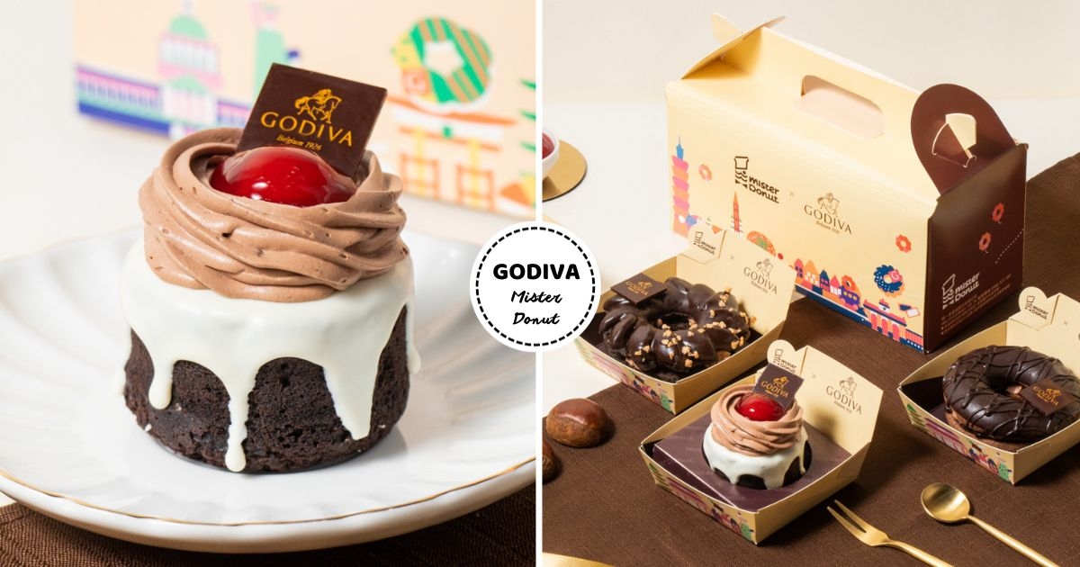 【全台】今年就等它！ Mister Donut x GODIVA首推爆餡「紅櫻桃布朗尼」 全新「焦糖可可酷朗」濃郁滋味要吃！ - Foody 吃貨