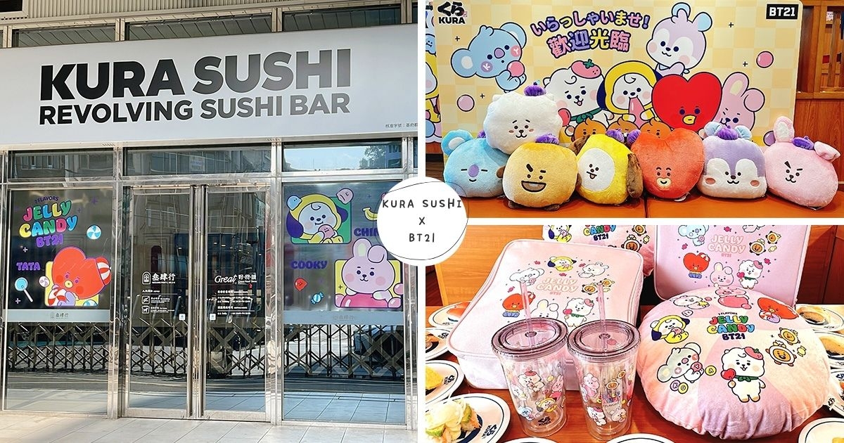 【全台】宇宙明星來陪阿米惹～ BT21再度夢幻席捲藏壽司啦♡ 萌翻天的「集點贈、限定佈置」等你來開箱！ - Foody 吃貨