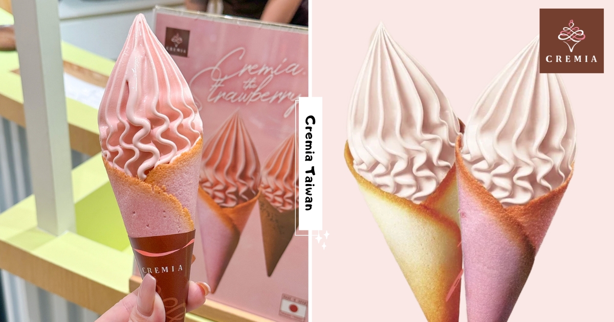 【全台】夏季的酸甜滋味！ Cremia全新「岡山白桃口味霜淇淋」登場 這招6折爽吃 - Foody 吃貨