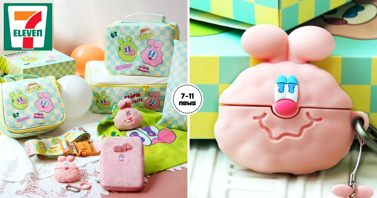 【全台】旅遊小物好可愛！ 7-11推超萌「KINGJUN旅遊系列」周邊 蠢兔造型耳機保護套、手拿包快收 - Foody 吃貨