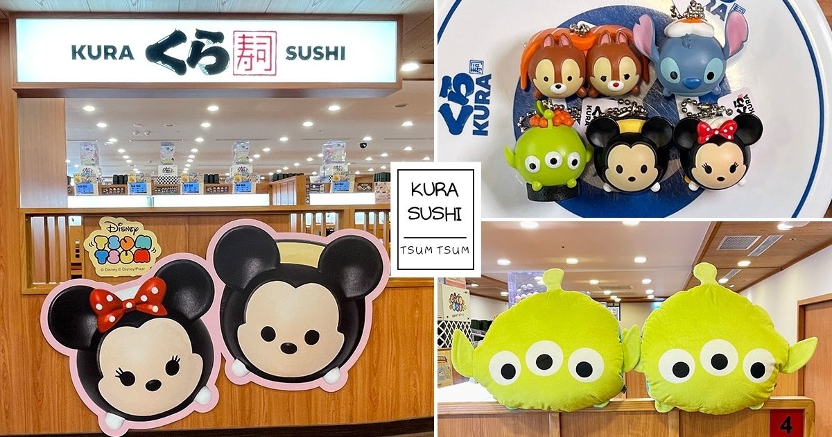 【全台】實在太犯規～ Tsum Tsum要來萌翻藏壽司惹♡ 限量「集點贈、佈置」錯過絕對會QQ - Foody 吃貨