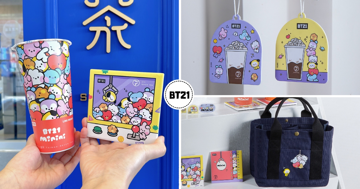 【全台】宇宙明星助攻！ 七盞茶 x BT21聯名杯喝飲料入手 新品「麥芽巧克力鮮乳」必須喝 - Foody 吃貨