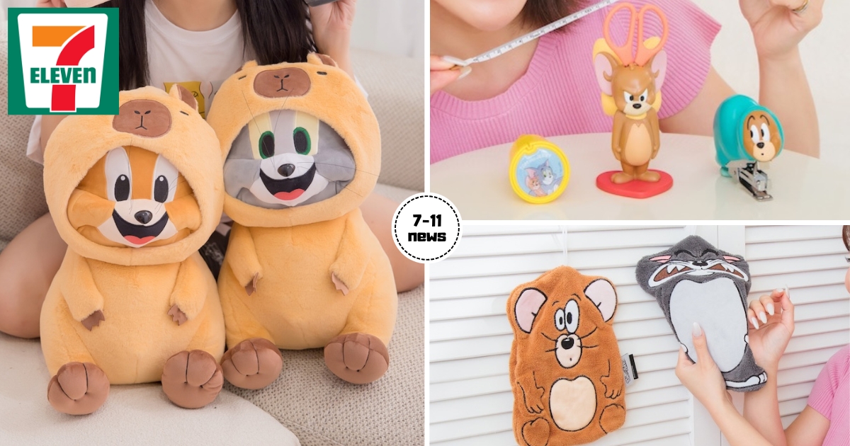 【全台】湯姆貓竟變水豚！ 7-ELEVEN新集點「TOM and JERRY 85週年生日同樂會」 199起擁有爆笑傑利鼠！ - Foody 吃貨