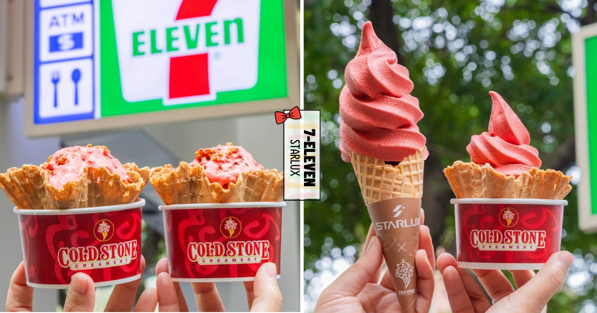 【全台】有買1送1！ 7-ELEVEN聯名星宇推「紅絲絨霜淇淋」 美式經典趁優惠快吃 - Foody 吃貨