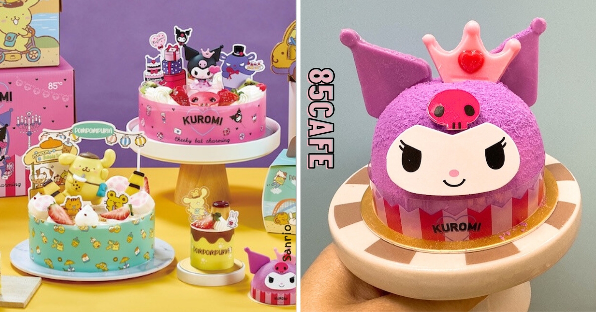 【全台】酷洛米粉免費收公仔！ 85度C推出「KUROMI&布丁狗蛋糕」超驚喜 布丁狗喝珍奶太Q - Foody 吃貨