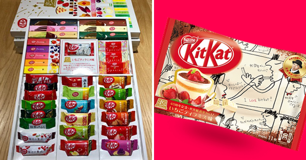 Kit Kat推限量禮盒「一次擁有35種口味」 萬人票選「冠軍口味」是最大亮點 - Foody 吃貨